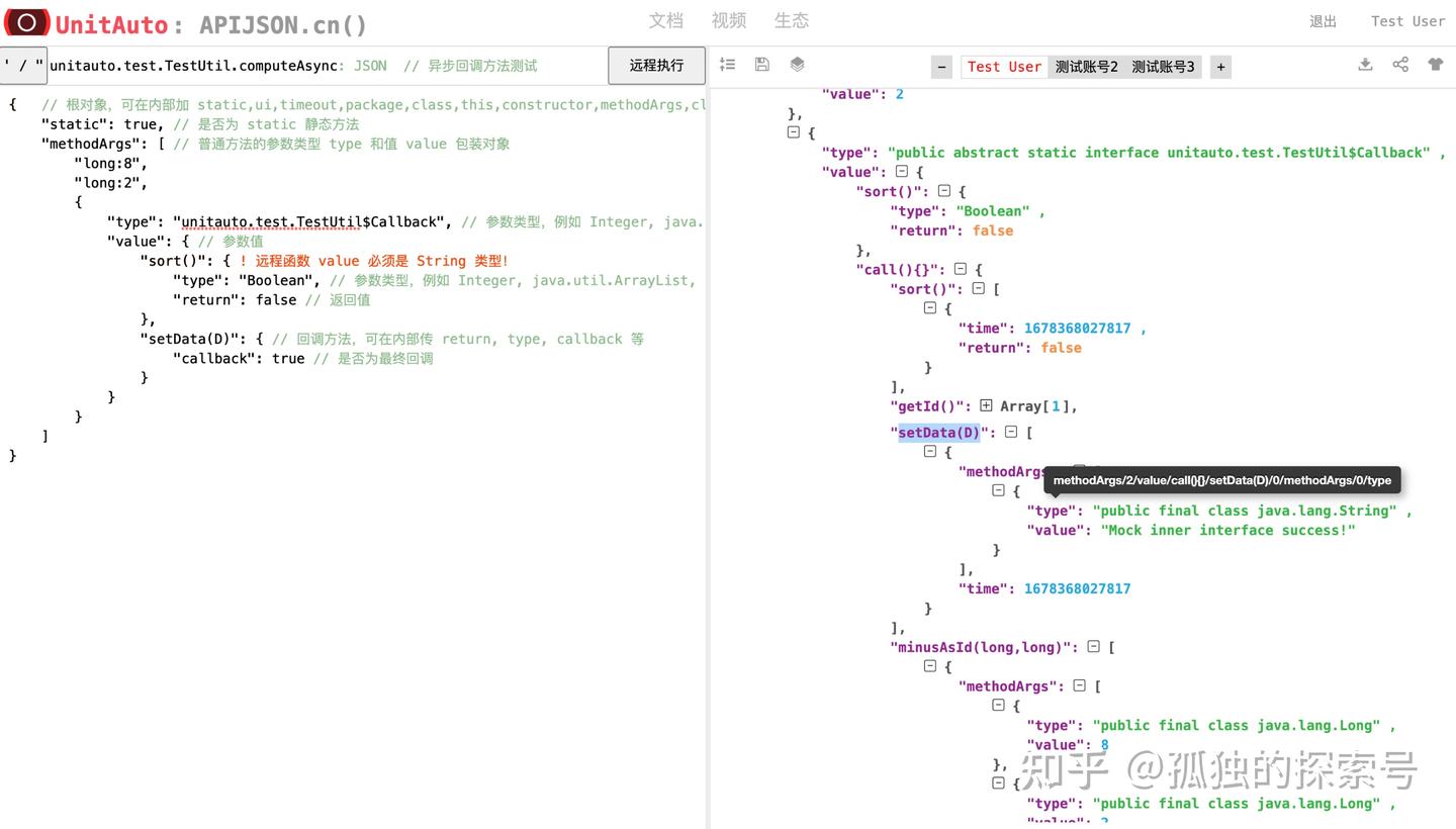 首个 Python 零代码单元测试 Unitauto Py 开源,unitauto Python 版 知乎