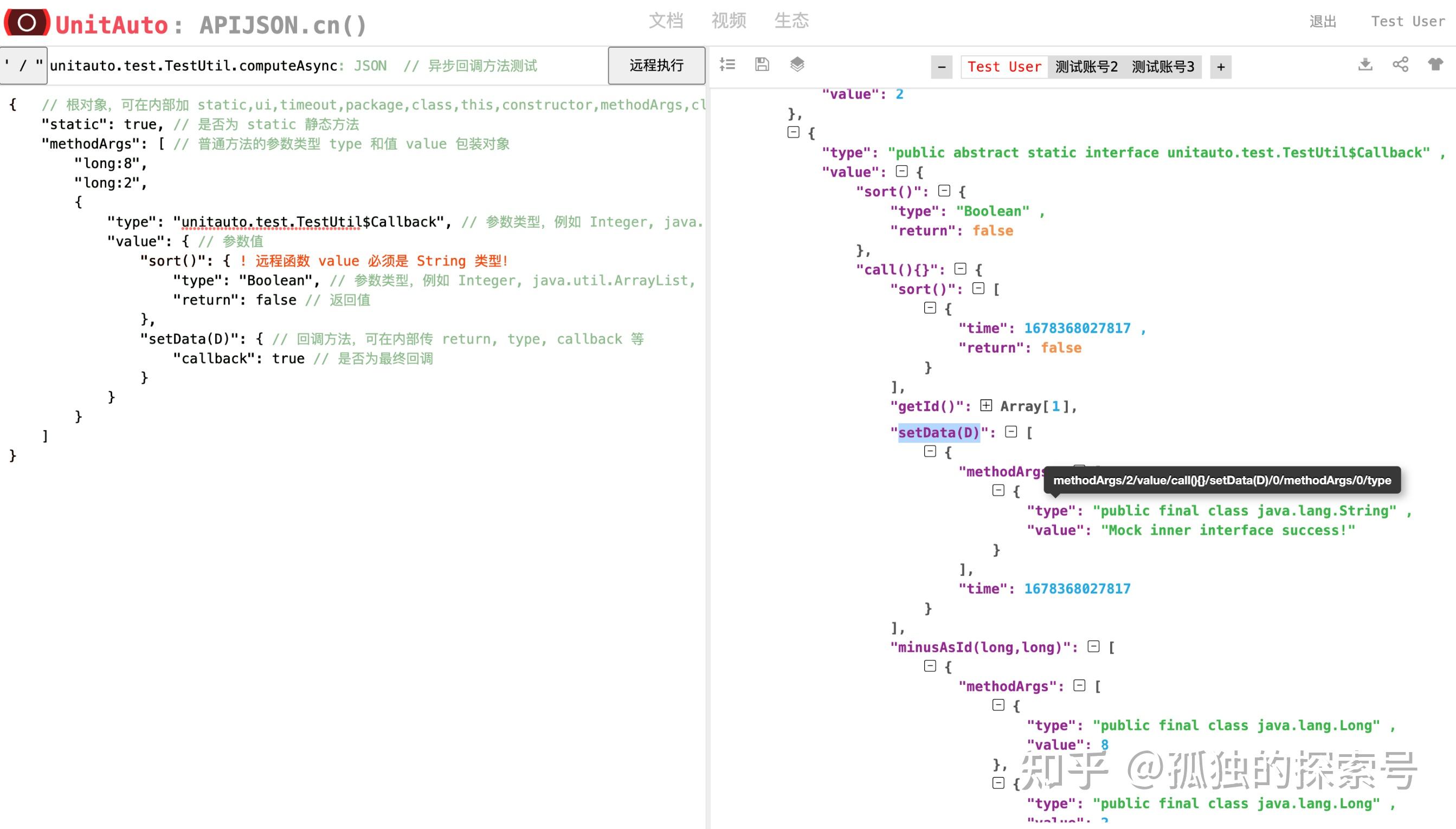 首个 Python 零代码单元测试 unitauto-py 开源，UnitAuto Python 版 - 知乎