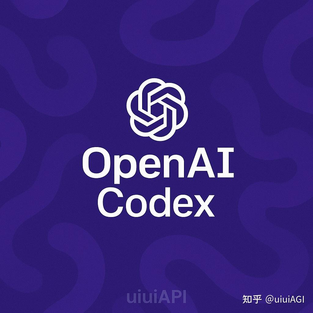 开发者指南：2025最新OpenAI API Key获取与GPT-5在Codex调用详解 - 知乎
