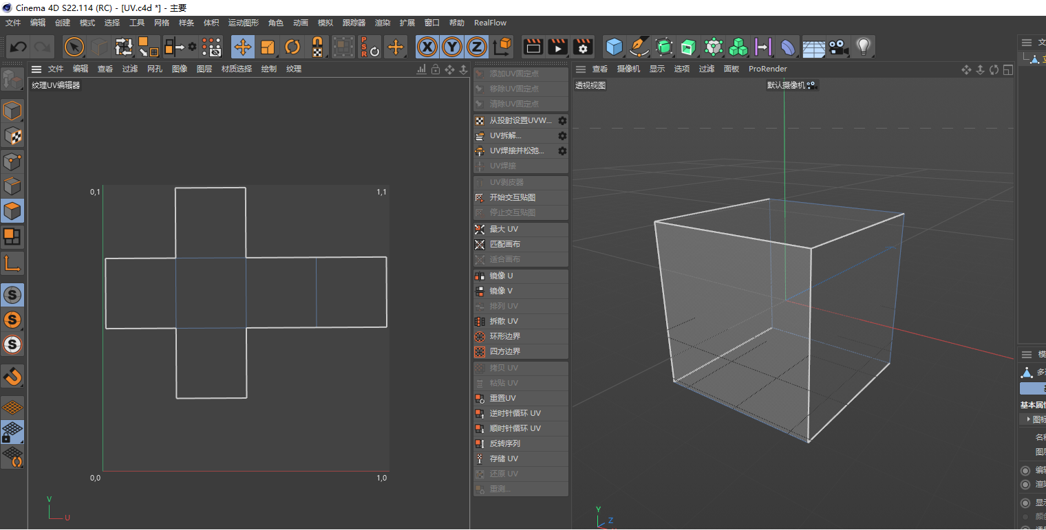 C4d如何展uv? - 知乎