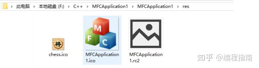 Windows mfc更换窗口图标方法 - 知乎