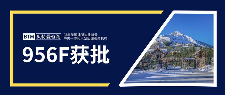 重大喜讯｜越港V期·月光谷俱乐部项目获 I-956F 正式批准 - 知乎