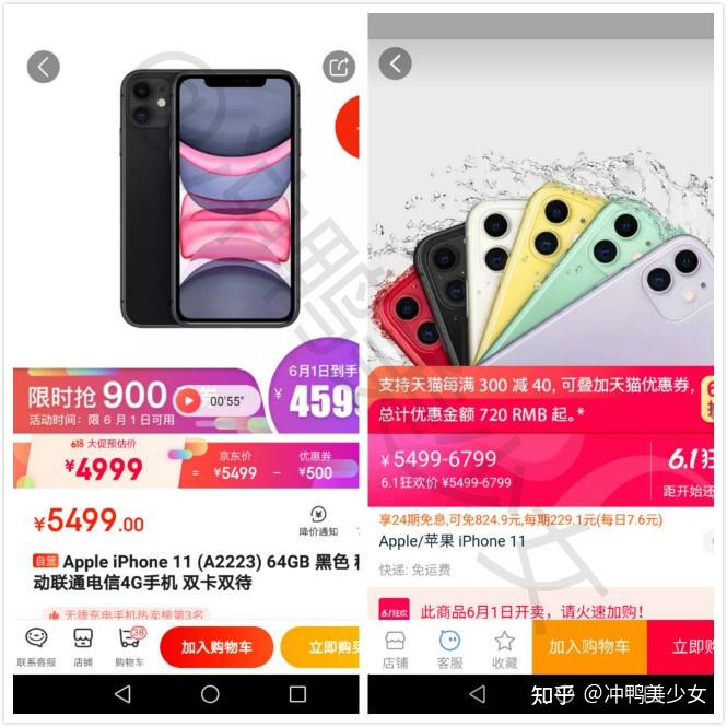 iPhone13 2022年是618买合适，还是14发布之后买合适？比如双十一，价格大概预计会差多少？