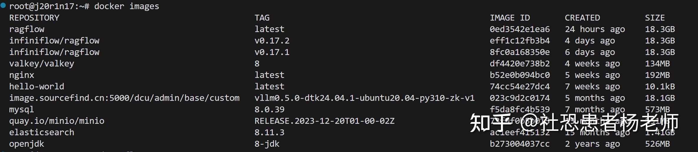 国产海光DCU服务器部署deepseek大模型+RAGflow手把手教程 - 知乎