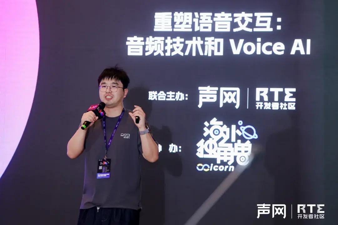 语音 AI 迎来爆发期，也仍然隐藏着被低估的机会丨RTE2024 音频技术和 Voice AI 专场 - 知乎