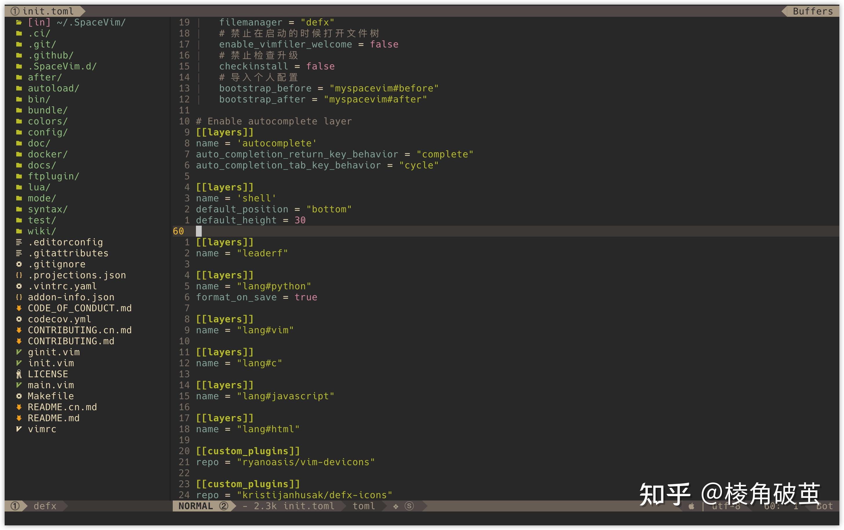 SpaceVim的安装与简单配置 - 知乎