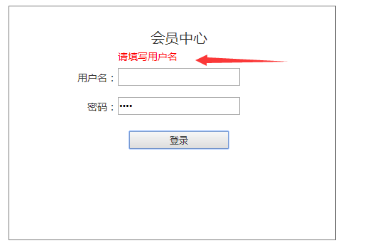 Axure实例：login登录页面用户名密码校验 - 知乎