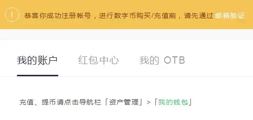区块链入门之——OTCBTC - 知乎