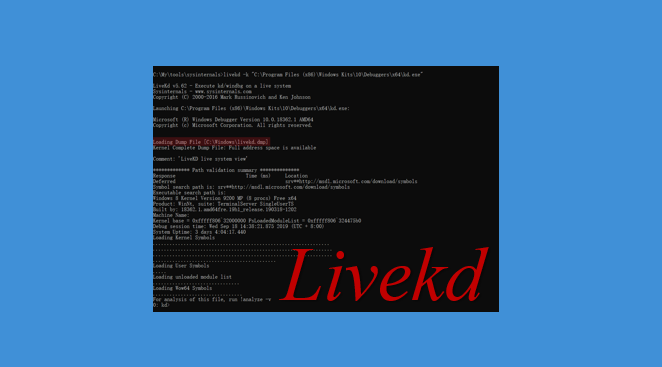 本地内核调试神器 —— livekd 使用总结 - 知乎