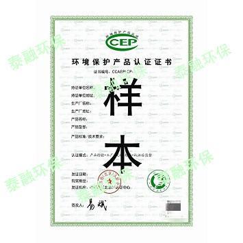 ccep认证办理条件和要求！广州泰融来帮您 - 知乎