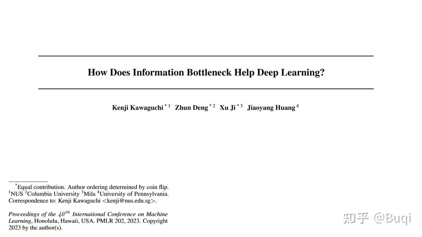 【论文笔记】How Does Information Bottleneck Help Deep Learning? - 知乎