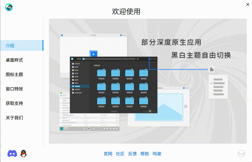 GXDE OS 15.14.2——deepin 15 重生 - 知乎