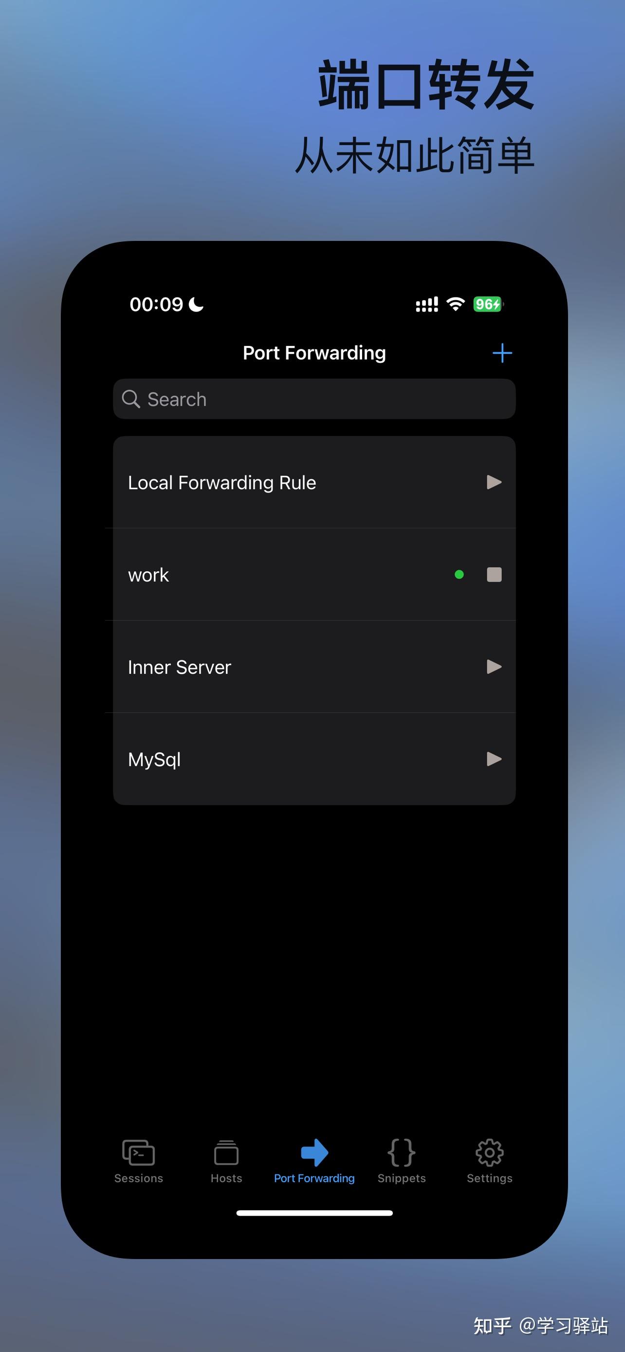 Termius 和 Nex Terminal 全面对比 - 知乎