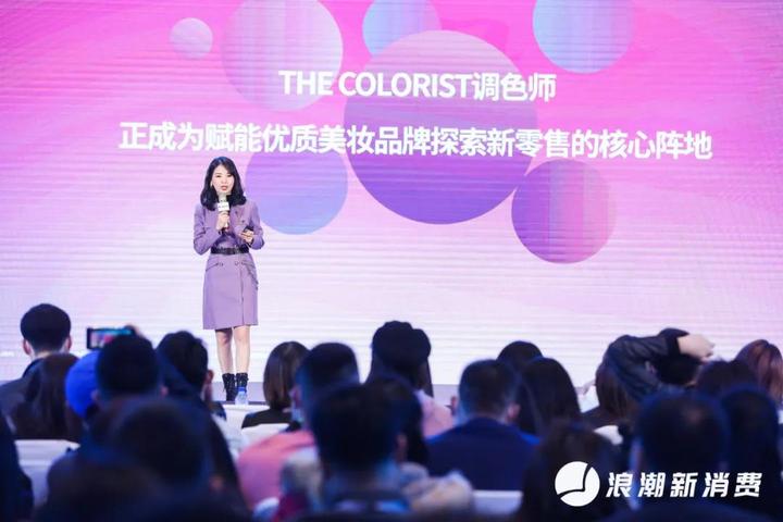 THE COLORIST调色师彭瑶：新品牌如何俘获Z世代？ - 知乎