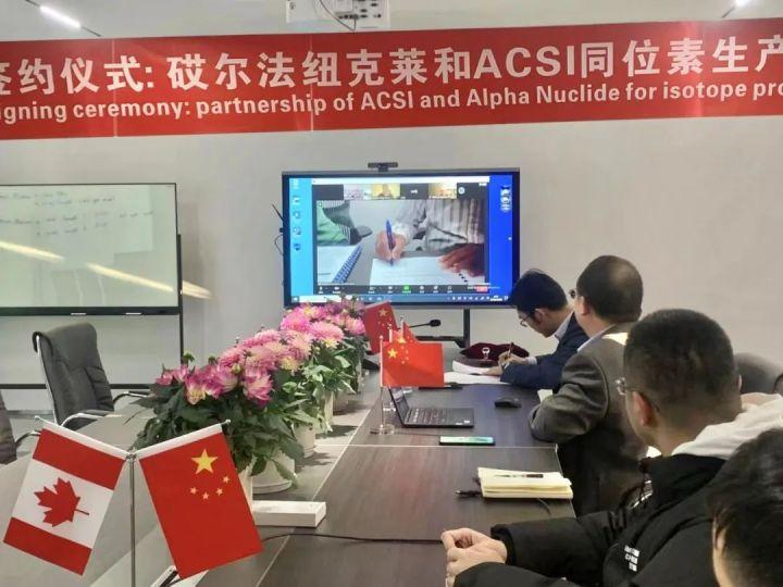 砹尔法纽克莱与ACSI签约，开展加速器开发战略合作 - 知乎