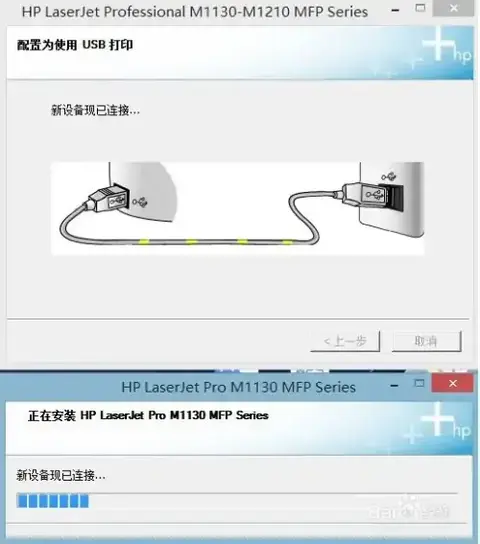 惠普 M1139 打印机驱动安装：你踩过这些坑吗？ - 知乎