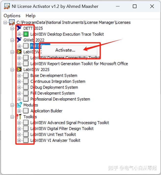 LabVIEW 2025下载地址及安装教程 - 知乎