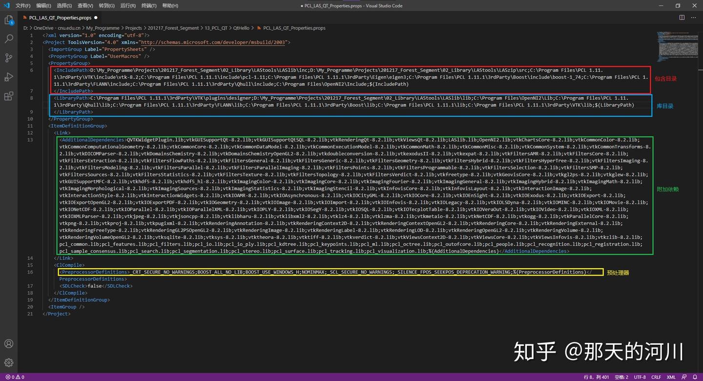 【新手教程】Visual Studio .props文件简介 - 知乎