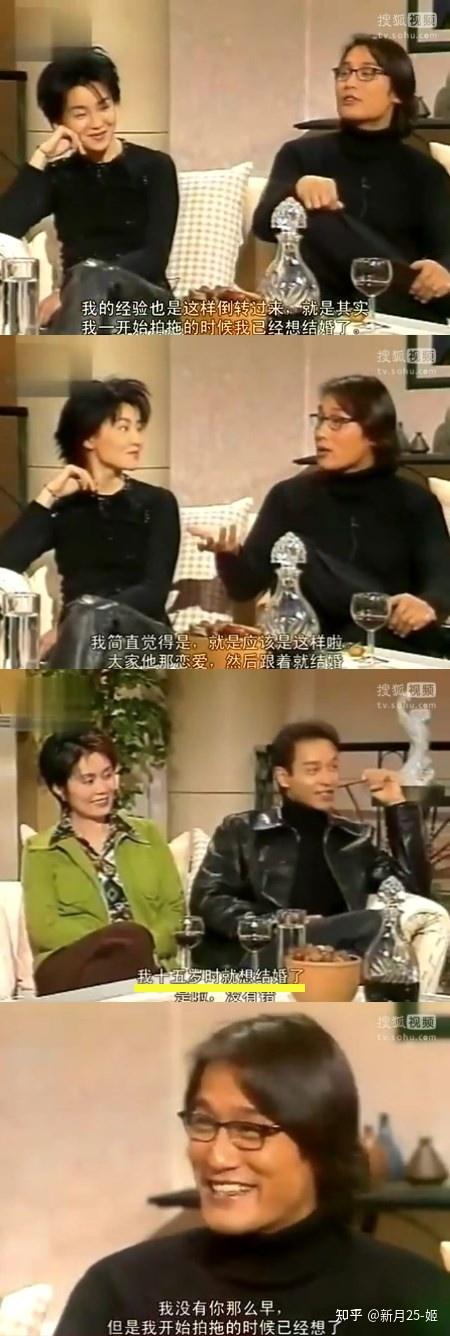 张国荣初恋：黄姓同学 - 知乎