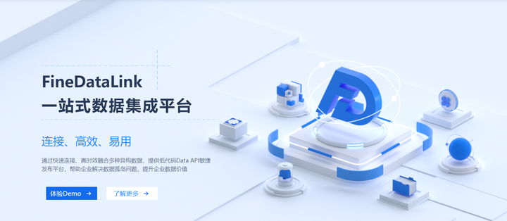 FineDatalink：让FRBI的数据处理，再简单、再快一步 - 知乎