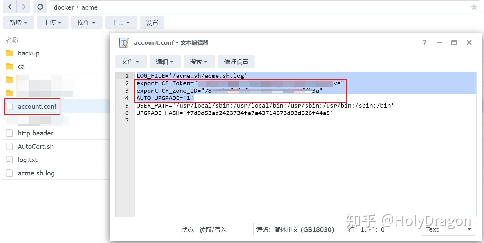 群晖个人域名（Cloudflare）通过Docker安装acme.sh添加证书 - 知乎