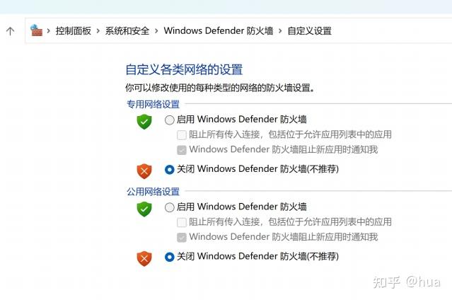win11安装和配置docker+dify - 知乎