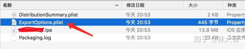 利用shell脚本,无需打开xcode就能把ios打包出来 - 知乎