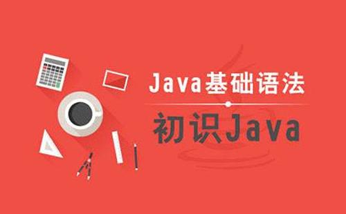 java详解 - 知乎