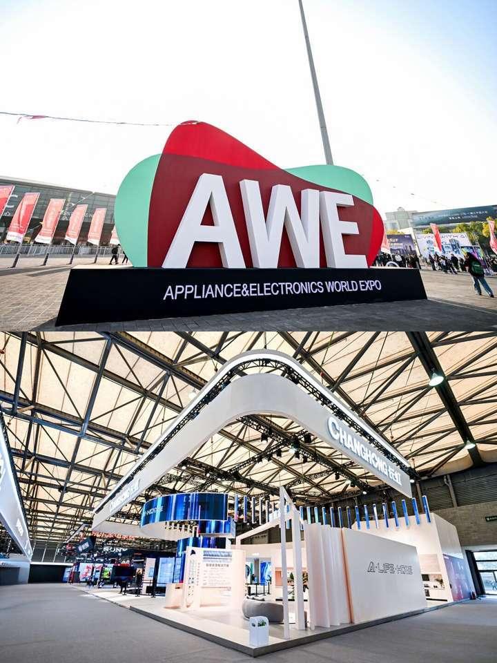 AWE2025黑科技首发！长虹空调客餐厅Pro凭“20米远投+1880m³/h飓风”颠覆客餐厅空调体验？ - 知乎