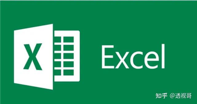 从一个 EXCEL 小白到 EXCEL 高手一般需要多久？ - 知乎