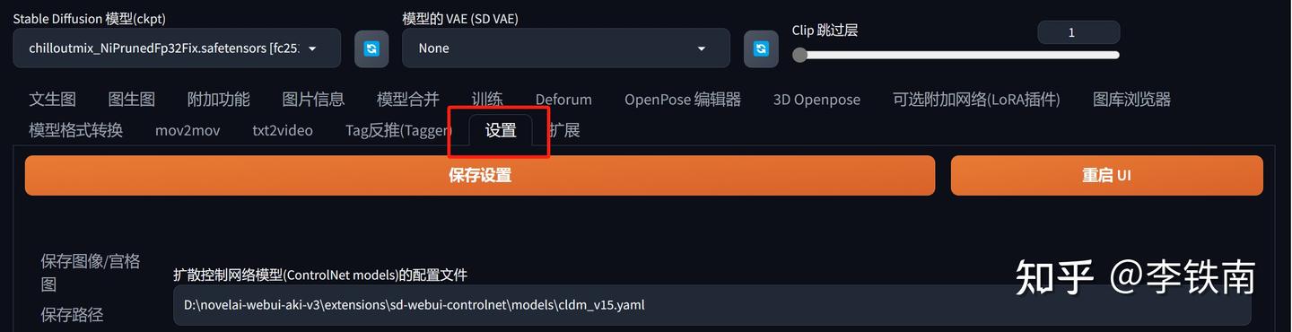 stable diffusion的Controlnet的极简应用指南 - 知乎