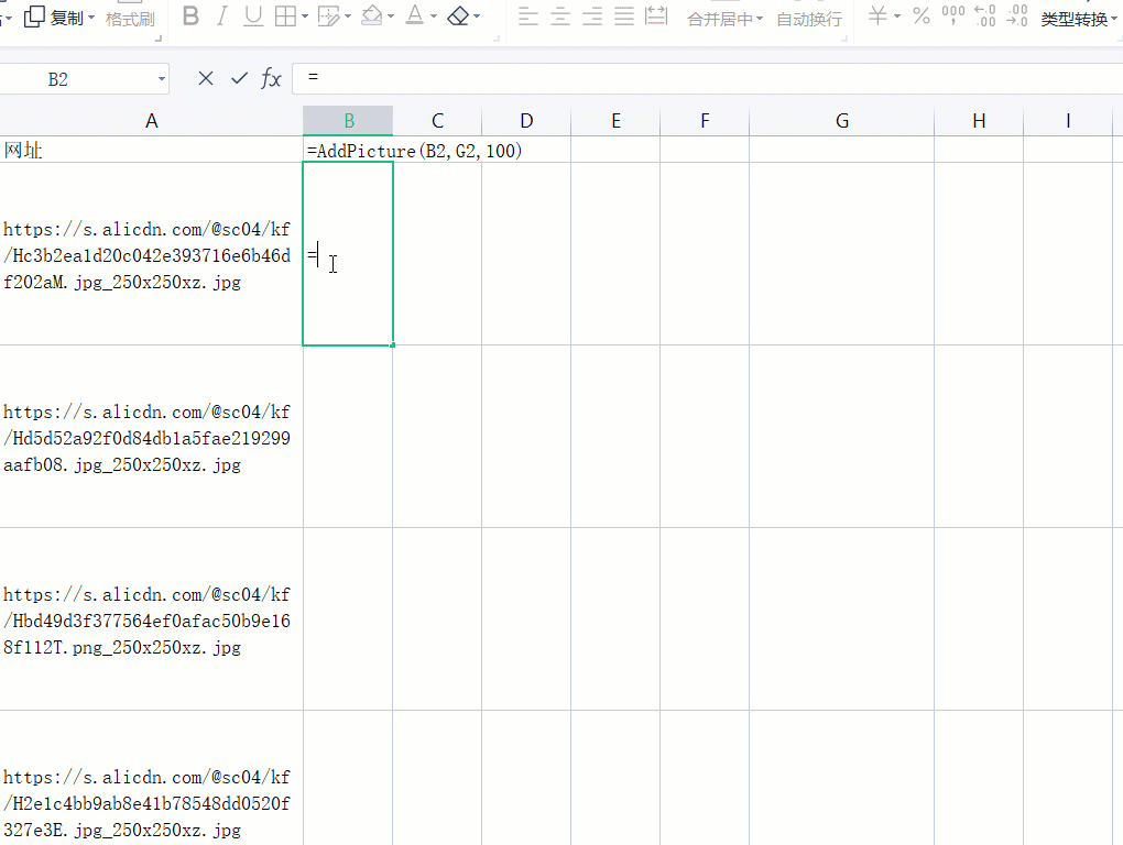 图片添加公式AddPicture()之WPS版 - 知乎