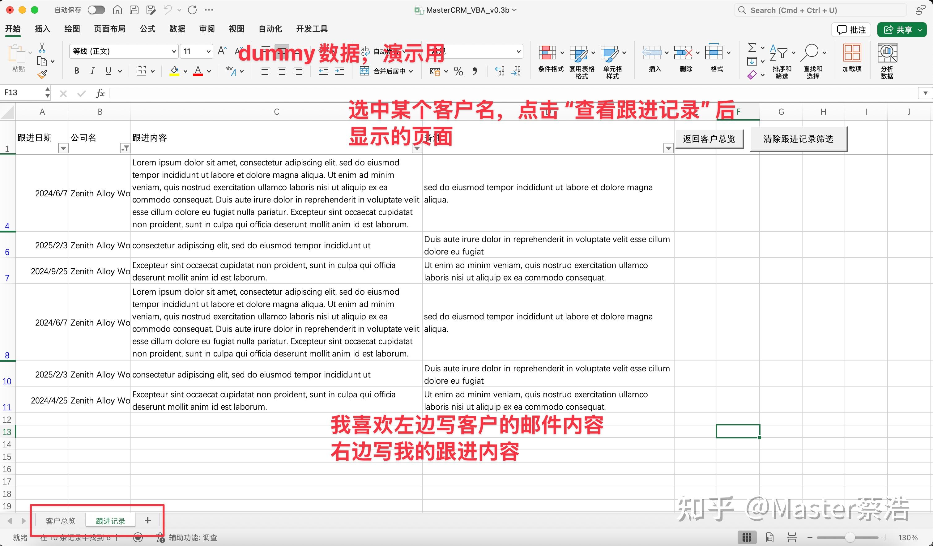 外贸OA、DA、DP都代表什么？ - 知乎