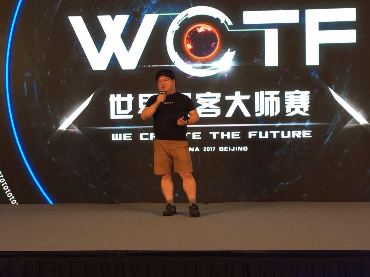 WCTF世界黑客大师赛，你看懂了多少？ - 知乎