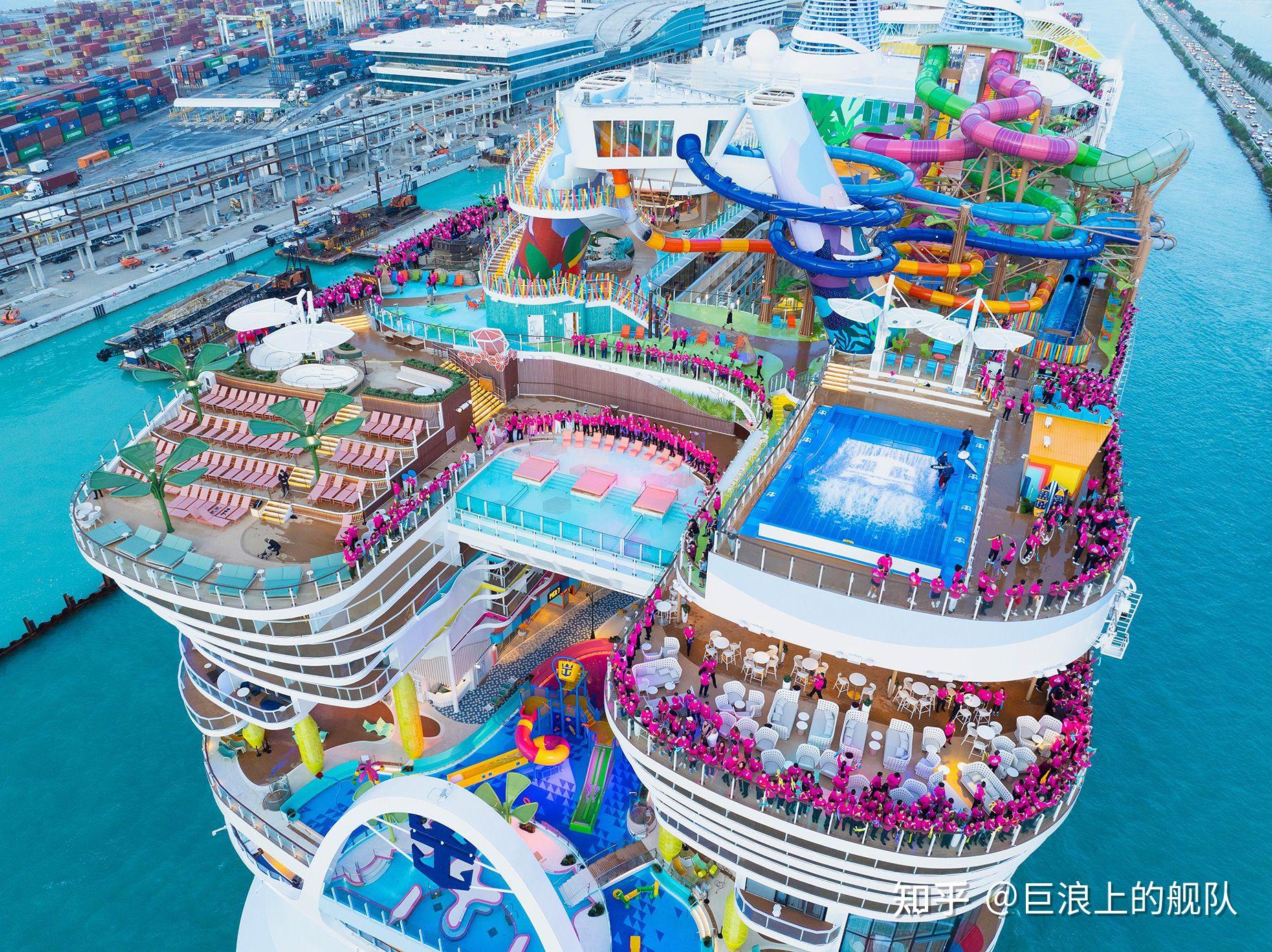 挪威 Oasis Of The Seas 海洋绿洲号 游轮 - 知乎