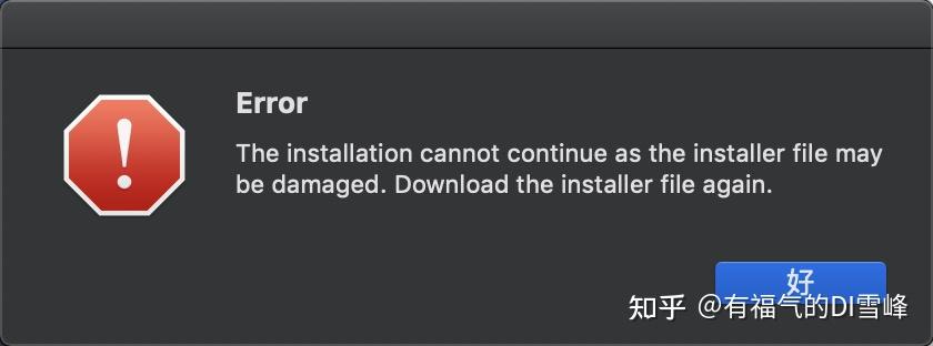 Mac安装Adobe软件的时候，总是提示“损坏了”，该怎么解决？ - 知乎