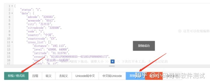 学会了JsonPath，你的Python接口脚本才算完整 - 知乎