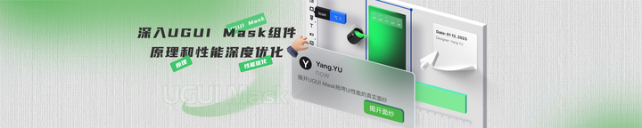 深入UGUI Mask组件原理和性能深度优化 - 知乎