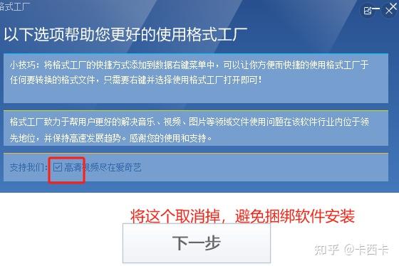 QQ音乐flac、MGG、OGG格式无损转换为MP3下载歌曲， - 知乎