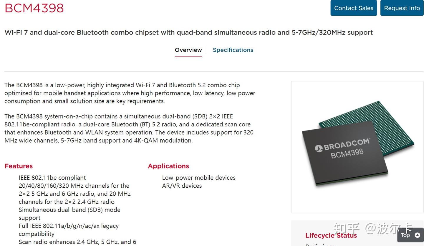 wifi7无线网卡格局基本明朗，甚至下代天选锐龙版和R7000用啥网卡都已经定下 - 知乎