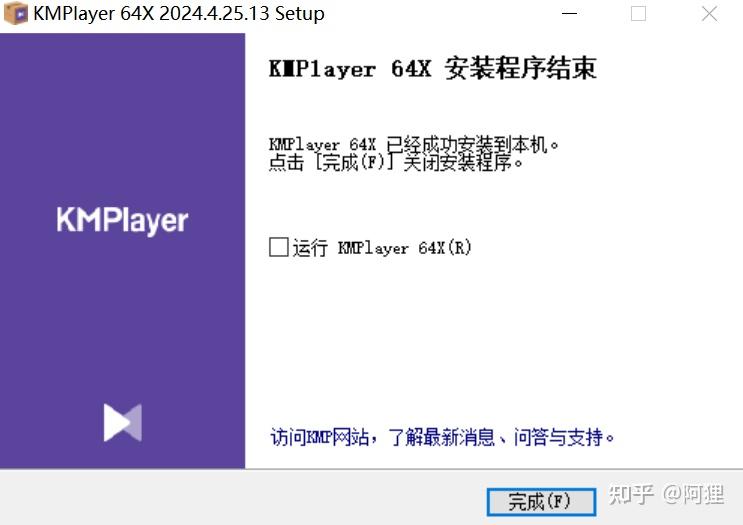 KMPlayer v2024.4.25.13 解锁版 (万能播放器) - 知乎
