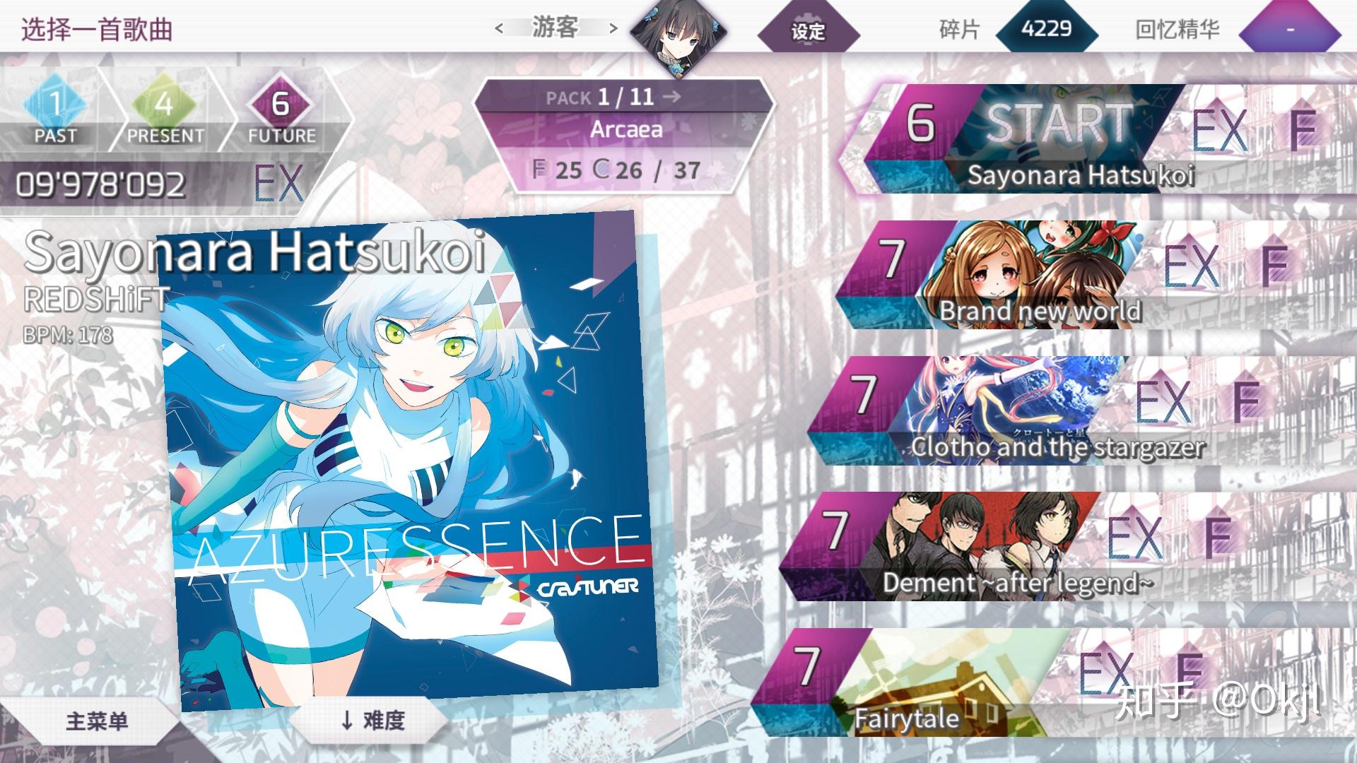 新手应该如何入门《Arcaea》？ - 知乎