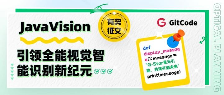 GitCode 光引计划征文展示｜JavaVision：引领全能视觉智能识别新纪元 - 知乎