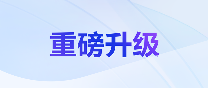HiAgent新升级！打造与企业一起成长的智能体工作台 - 知乎