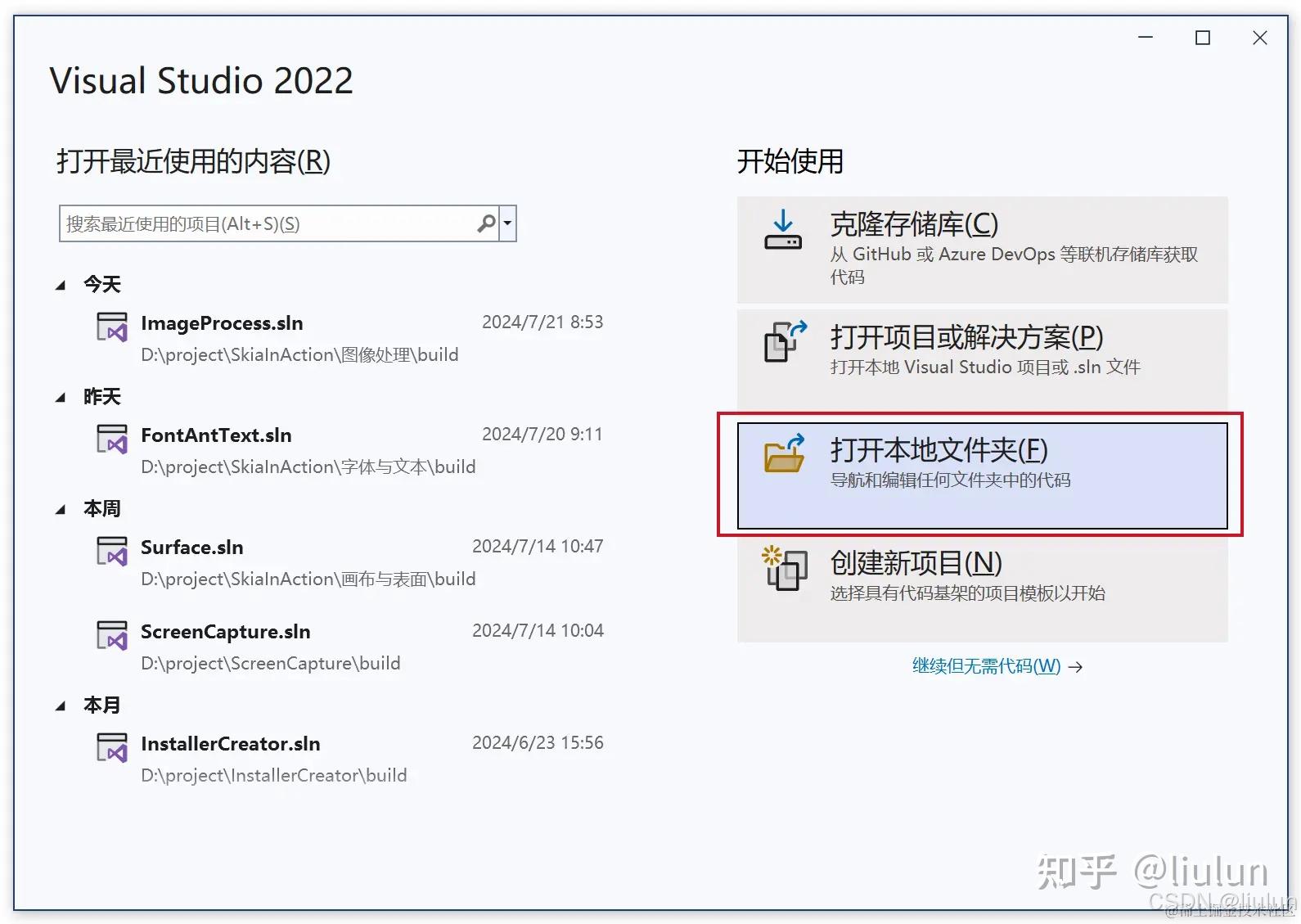 Windows半透明窗口的三个方案及其优缺点 - 知乎