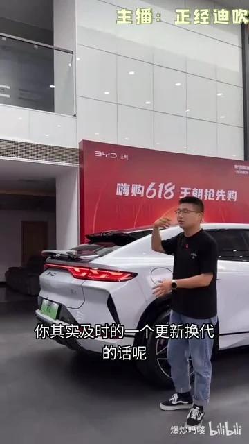 最美比亚迪-宋Lev，是因为兄弟车型海狮07ev的竞争才销量差吗 - 知乎