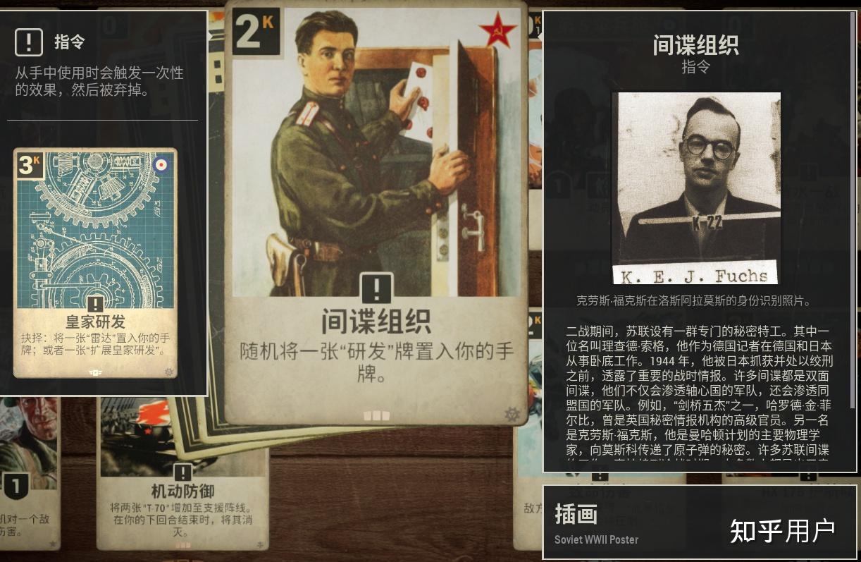 能否分享一下你Kards第一次打上元帅的卡组? - 知乎