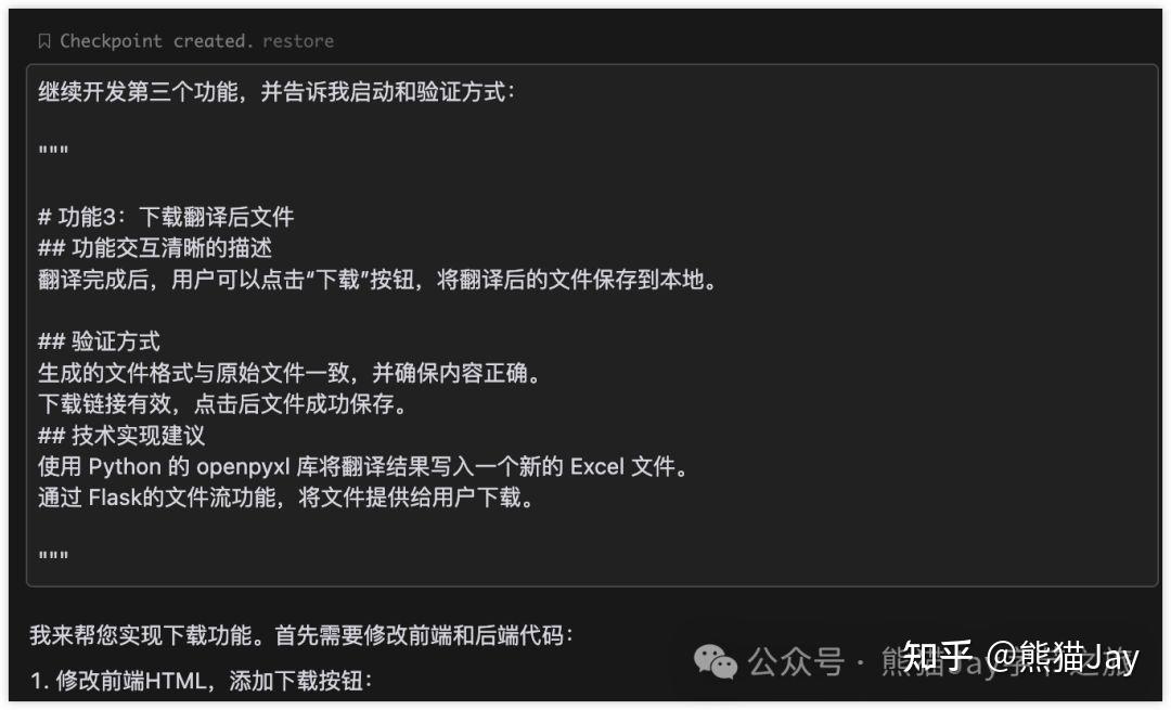 新手必学！我尝试过最高效的 Cursor 使用技巧 - 知乎
