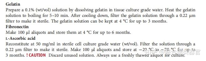 【Nature Protocols】系列：120步学会诱导多能干细胞生成拟胚体 - 知乎