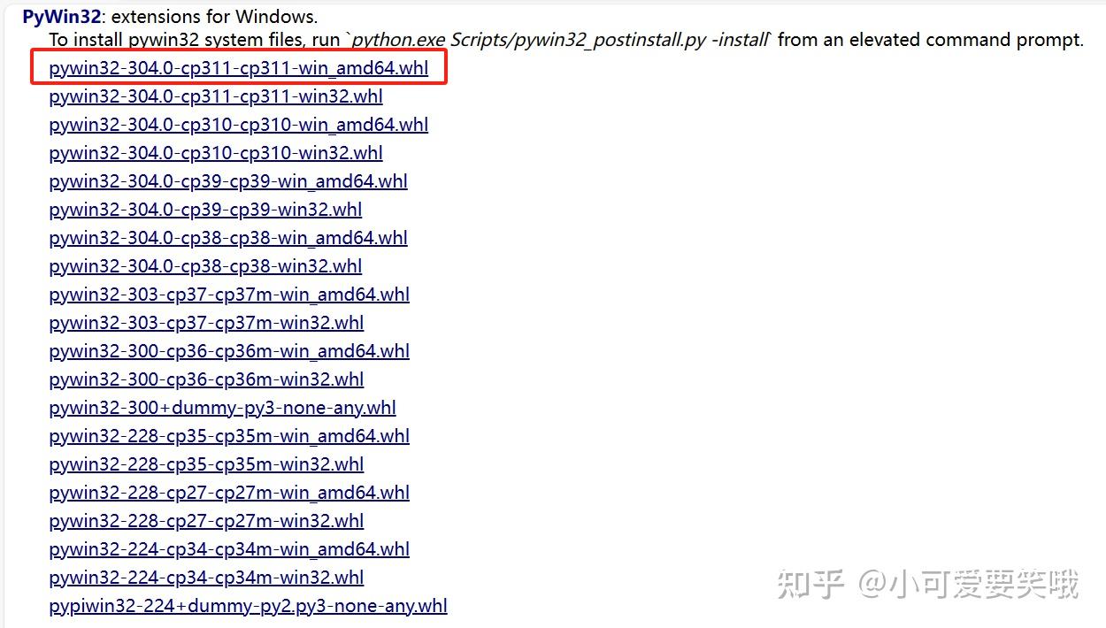 pyttsx3运行错误 - 知乎